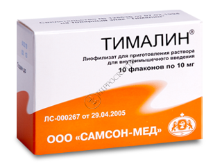 Sistemul de rezervare a medicamentelor on-line